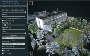 Software | TERAZAWA Lab.