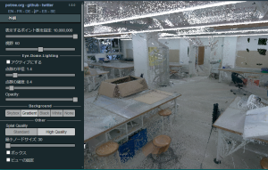 Software | TERAZAWA Lab.