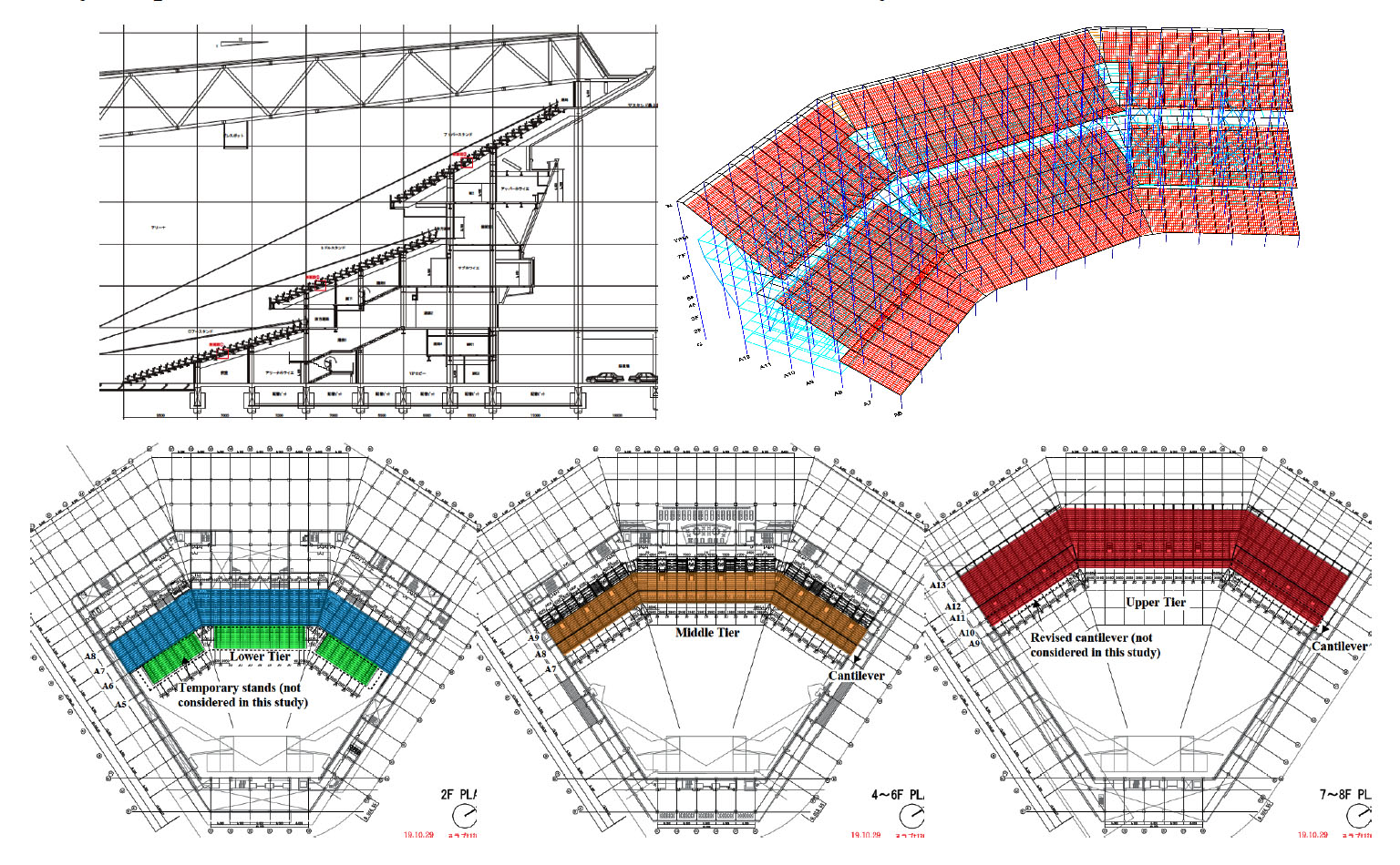 Design support | TERAZAWA Lab.
